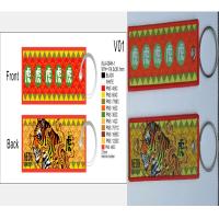 China Custom Woven Keychain 130x30mm Merrow Border Pantone Color Both Sides Logo for sale