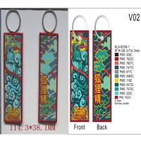 China Custom Woven Keychain 130x30mm Merrow Border Pantone Color Both Sides Logo for sale