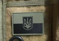 China Custom 3D PVC Tactical Patch Ukrainian Army Flag Trident Embossed Rubber 50pcs for sale