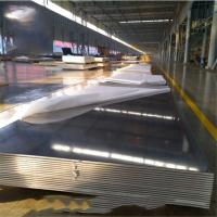 China Alloy 5454 5083 Aluminum Plate Sheet For Architecture for sale