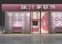 China Glossy Pink Color Showroom Display Cases 8MM And 6MM Tempered Glass Materials for sale