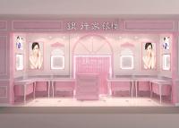 China Easy Install Showroom Display Cases Acrylic Logo Pink Coating Finish Color for sale