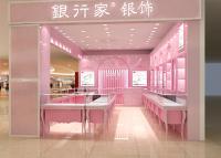 China Rose Hermosa Jewellery Display Cabinets / Kiosk Display Cases For Retail Shop for sale