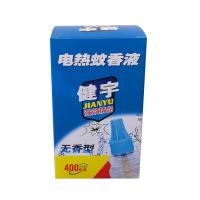 China YUHAO Eco Friendly Electric Mosquito Insect Killer Repellent 480 Hours for sale