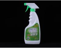 China 500ml Lampblack Machine Kitchen Cleaner Liquid for sale