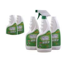 China YUHAO Liquid Dishwasher Detergent Middle Foam Fryer Grease Cleaner for sale