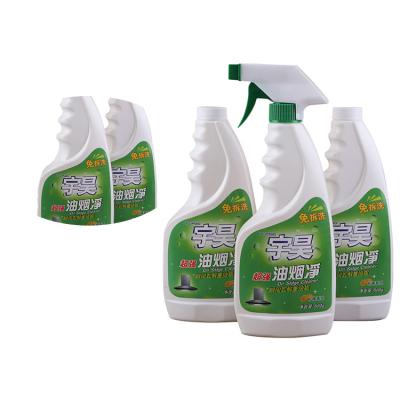China YUHAO Liquid Dishwasher Detergent Middle Foam Fryer Grease Cleaner for sale
