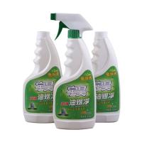 China YuHao Multifunctional Kitchen Oil Remover Spray for sale