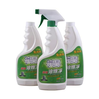 China YuHao Multifunctional Kitchen Oil Remover Spray for sale