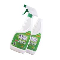 China YuHao Multifunctional Kitchen Oil Remover Spray for sale