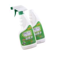China YuHao Multifunctional Kitchen Oil Remover Spray for sale