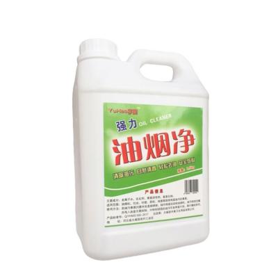 China YUHAO Oil Grease Remover Spray 30 Seconds Multipurpose Cleaner for sale