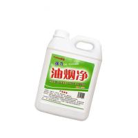 China YUHAO Oil Grease Remover Spray 30 Seconds Multipurpose Cleaner for sale