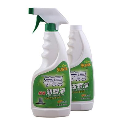 China Active 80% Oil Stain Remover Kitchen Oil Remover Spray Sustainable Stocked for sale