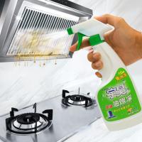 China Beverage Manufacture Kitchen Bubble Foam Spray Cleaner 80% for sale