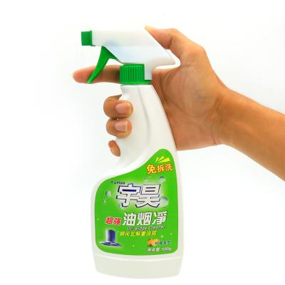 China YUHAO Lemon Extract  Kitchen Oil Remover Spray Grease Detergent for sale