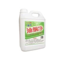 China YUHAO Multi Purpose Cleaner Oil Stain Remover Spray Sustainable for sale