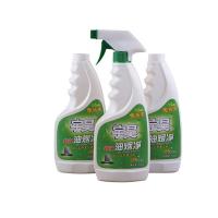 China Smoothie Bars Surface Cleaner Kitchen Oil Remover Spray OEM ODM for sale