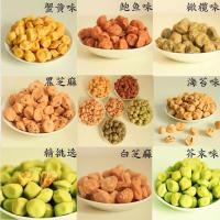 China Purple Potato Coated Peanut Snack , Delicious Sweet Coated Peanuts No Pigment for sale