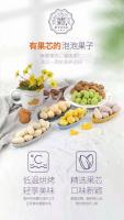 China OEM Crispy Plum Flavor Bamboo Charcoal Peanuts for sale