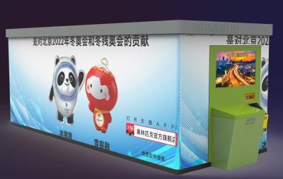 China RVM-3705 Modular Smart Reverse Vending Machine for PET Bottles and Cans - 220pcs/min Processing, 42