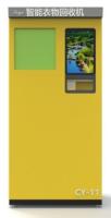 China RVM-1104 Community Semi-Outdoor Reverse Recycling Vending Machine with 20kg Capacity and 19-inch Touch Screen for sale