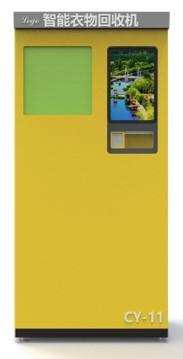 China RVM-1104 Community Semi-Outdoor Reverse Recycling Vending Machine with 20kg Capacity and 19-inch Touch Screen for sale