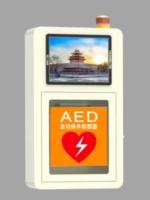 China VM-1209 Wall Mounted Smart Vending Machine for AED Supply 584×376×200mm AC110V/230V Remote Management for sale