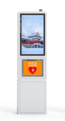 China VM-1205 Smart AED Vending Machine with 32 Inch Demo Screen - 1852.5mm Height, 56kg Weight, AC 110V/230V Operation for sale