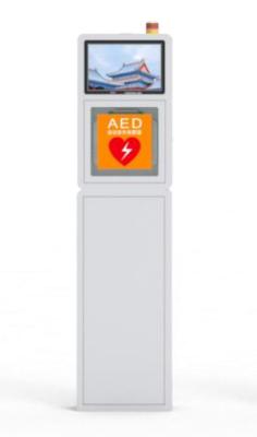 China VM-1207 Smart Vending Machine with 15