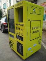 China RVM-1114 Smart Fabric Recycling Vending Machine with 20kg Capacity and 32-inch Touch Screen for University Textile Waste for sale