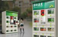 China AI Refrigerated Vending Machine VM-3013 with 99.5% Success Rate and 373L-1200L Capacity Options for sale