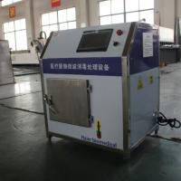 China Hospital Clinic Medical Hazardous Waste Microwave Disinfection Treatment Equipment for sale