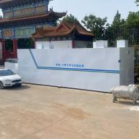 China 80t Integratede Sewage Treatment Equipment for Domestic and Aquculture Applications for sale