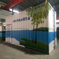 China 50t/D Package Waste Water Treatment Plant Device of Environment Protection for sale