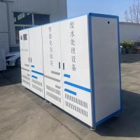 China 2000 L/D Testing Wastewater Treatment Equipment for Industrial/Agriculture/ Heavy Metal for sale