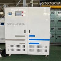 China 2000 L/D Testing Wastewater Treatment Equipment for Industrial/Agriculture/ Heavy Metal for sale