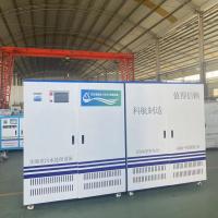 China 2000 L/D Testing Wastewater Treatment Equipment for Industrial/Agriculture/ Heavy Metal for sale