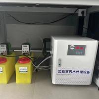 China 2000 L/D Testing Wastewater Treatment Equipment for Industrial/Agriculture/ Heavy Metal for sale