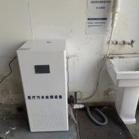 China 150 L/H Waste Water Treatment System for Health-Medicine/Dental/School/Hospital Medical Equipment for sale