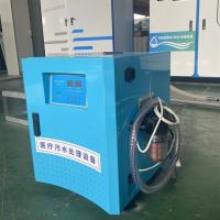 China Medical Sewage Treatment Equipment for Hospital/Dental for sale