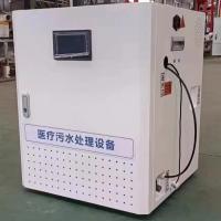 China Medical Sewage Treatment Equipment for Hospital/Dental for sale