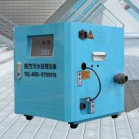 China Medical Sewage Treatment Equipment for Hospital/Dental for sale