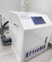 China Medical Sewage Treatment Equipment for Hospital/Dental for sale