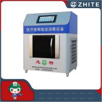China Mobile Microwave Medical Waste Disposal Treatment for Clinic/Hospital for sale
