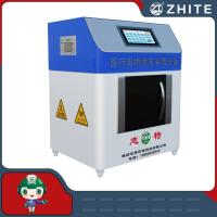 China Mobile Microwave Medical Waste Disposal Treatment for Clinic/Hospital for sale