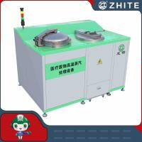 China Medical Waste with Microwave Disinfection Equipment Biomedical Infectious Treatment for sale