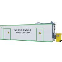 China Microwave with Steam Integrated Sterilizer Equipment for Hospital/Clinic/Healthcare Infectious Biological Medical Waste for sale