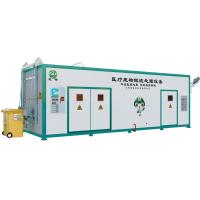 China Hazardous Medical Waste Microwave Treatment Disposal Equipment with Shredder System for sale