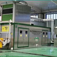 China Healthcare Medical Waste Microwave Autoclave Disinfection and Sterilization Treatment Equipment for sale